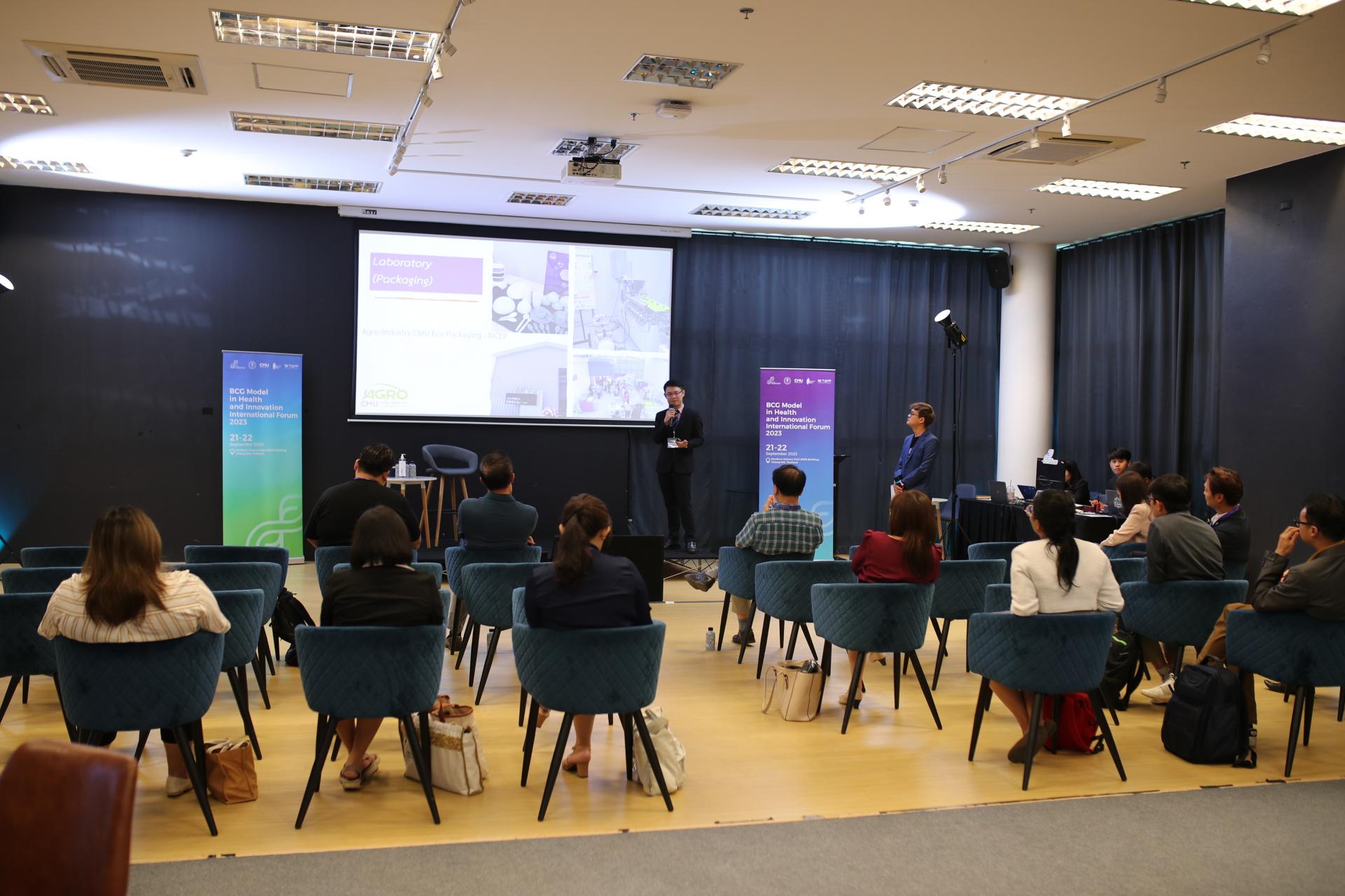 กิจกรรม “BCG Model in Health and Innovation International Forum 2023”